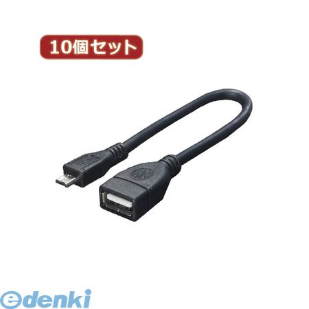 【商品説明】fujitek,へんかんめいじん,パソコン,パソコン周辺機器,その他パソコン用品microUSB HOSTケーブル【1個あたり】●約 20cm