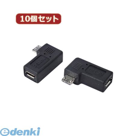 【商品説明】fujitek,へんかんめいじん,パソコン,パソコン周辺機器,その他パソコン用品microUSB→microUSB左L型(フル結線)【1個あたり】●5芯+シールド　フル結線