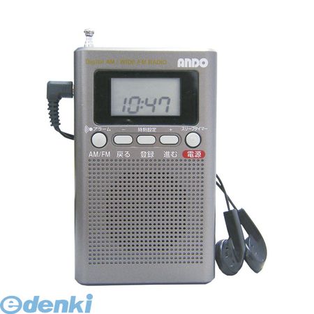 【商品説明】家電,情報家電,ラジオ正確な選局が簡単に出来るデジタルチューニング。選局メモリーや自動選局でらくらく操作。アラーム機能付きで、セットした時間にラジオが自動起動。スピーカー付きなので、卓上での使用にも便利。かさばらない小型ラジオ。...