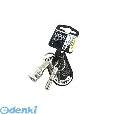 【商品説明】カラフルでコンパクト、ワンタッチスライドで着脱可能です！（1）多彩なカラーバリエーションからお選びいただけます。（2）ドライバービットやソケットビットの携帯に便利。（3）お得なキーアダプター付です。カラフルでコンパクト、ワンタッ...