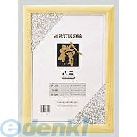 &nbsp;クラウン&nbsp;03-3864-5100【商品説明】■規格：みの判■外寸：横316×縦438mm■収容寸法：横272×縦394mm■フレーム厚：15mm■パネル厚：4mm■収容可能厚：2mm■重量：1kg■材質：フレーム＝檜...
