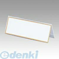 &nbsp;クラウン&nbsp;03-3864-5100【商品説明】■2面に表示できるV型カード立て。■外寸：巾200×高73mm■厚：2mm■材質：アクリル製　
