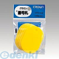 &nbsp;クラウン&nbsp;03-3864-5100【商品説明】■大　［5枚］■横40×縦60×厚2．5mm■本体色：黄　