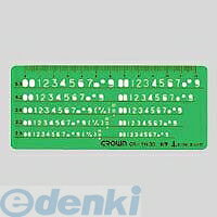 &nbsp;クラウン&nbsp;03-3864-5100【商品説明】■別製テンプレートもお作りいたします。■サイズ：横140×縦60×厚1mm■規格：数字エッジ（目盛）付，文字高2．5／3／3．5／4／5mm■材質：耐衝撃性アクリル製　