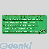 &nbsp;クラウン&nbsp;03-3864-5100【商品説明】■別製テンプレートもお作りいたします。■サイズ：横140×縦60×厚1mm■規格：英字数字エッジ（目盛）付，文字高3／4mm■材質：耐衝撃性アクリル製　