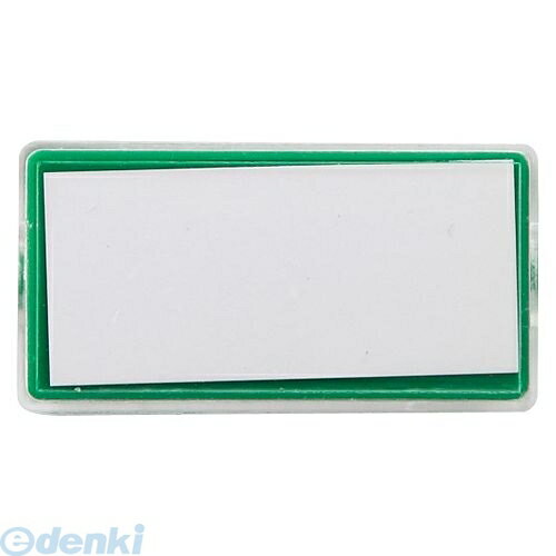 &nbsp;クラウン&nbsp;03-3864-5100【商品説明】■書き込めるマグネット。■幅広く使えます。■外寸：横50×縦25×厚8mm■収容寸法：横45×縦20mm■材質：PS製■本体色：緑　