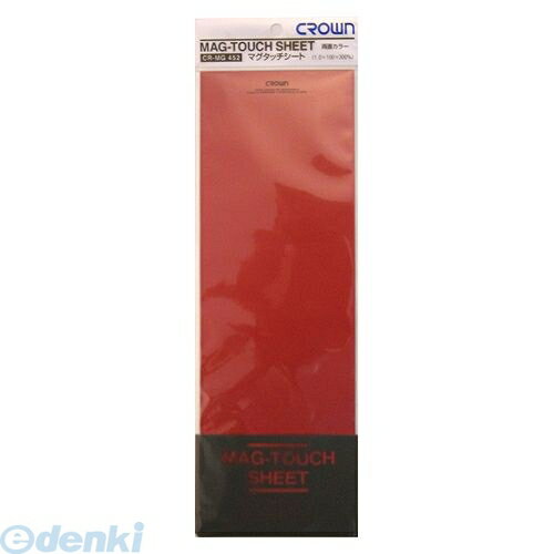 &nbsp;クラウン&nbsp;03-3864-5100【商品説明】■オフィスでのひと工夫に活用。■表と裏、両方使える両面カラータイプ。■外寸：横300×縦100×厚1．0mm■材質：PVC，ゴム磁石■本体色：赤／白　