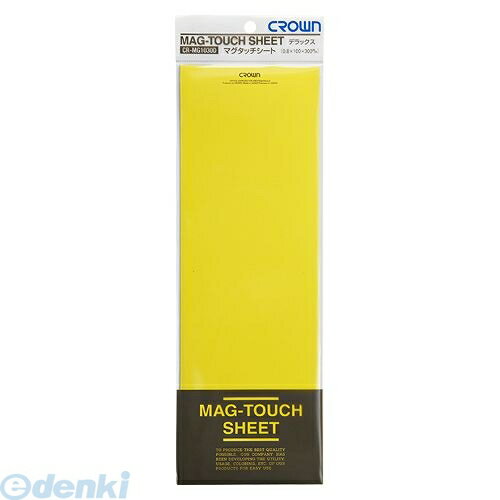 &nbsp;クラウン&nbsp;03-3864-5100【商品説明】■オフィスでのひと工夫に活用。■ホワイトボードマーカーを使えば、書き消しできるツヤ有りタイプ。■外寸：横300×縦100×厚0．8mm■材質：PVC，ゴム磁石■本体色：黄　