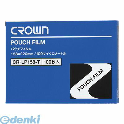 &nbsp;クラウン&nbsp;03-3864-5100【商品説明】●多彩なサイズを100枚パックで●規格：A5判●外寸：横220×縦158mm●フィルム厚：100μm（0．1mm）　