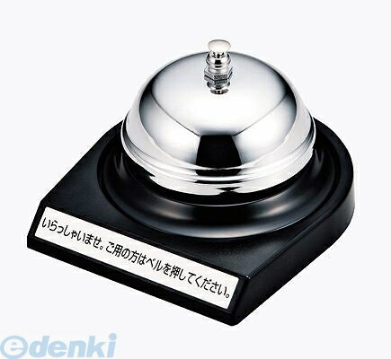 &nbsp;クラウン&nbsp;03-3864-5100【商品説明】■受付の呼び出し、討論会の合図など、用途はさまざま。■外寸：巾99×奥110×高70mm■重量：135g■台座付　