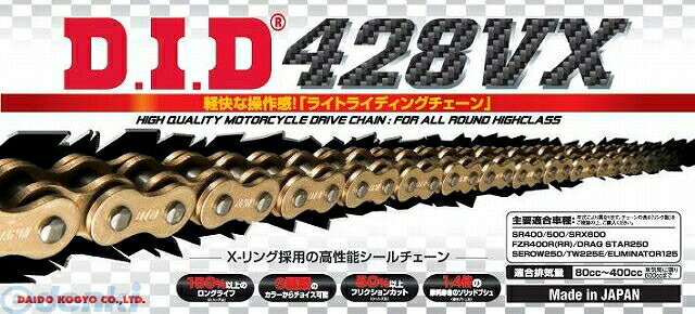 【商品説明】商品内容商品名DID 428VX-120ZB（カシメタイプ） VXシリーズ Xリングシールチェーン ゴールド/ゴールド 4525516378710状態新品未使用内容軽快な操作感をもたらすライトライディングチェーンXリング採用、高...