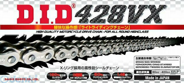 【商品説明】商品内容商品名DID 428VX-120ZB（カシメタイプ） VXシリーズ Xリングシールチェーン シルバー/シルバー 4525516379717状態新品未使用内容軽快な操作感をもたらすライトライディングチェーンXリング採用、高...