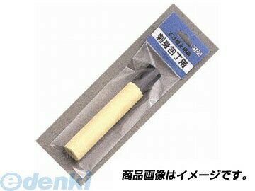 【商品説明】手にしたときのフィット感、疲れを感じさせない優れた重量配分。正広ブランドの切れ味は、手元から考え抜かれております。