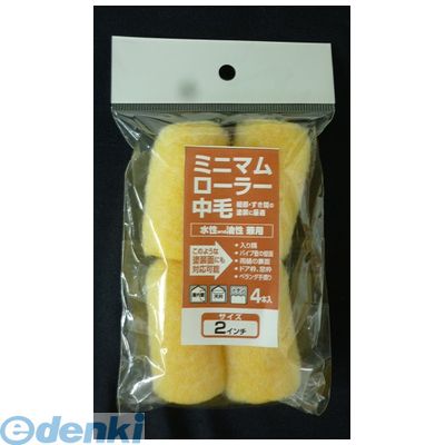 インダストリーコーワ052-441-3570【商品説明】含み吐き出しが良く作業性の良い編物ローラーです。■商品サイズ:幅50mm×高さ30mm×奥行30mm ■重量：8g ■材質：ポリエステル4972883104310