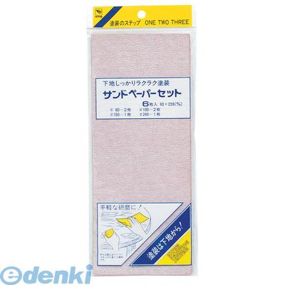 インダストリーコーワ052-441-3570【商品説明】塗装の下地調整や木工研磨に最適なペーパーセット■商品サイズ:幅105mm×高さ260mm×奥行5mm ■重量：47g ■材質：紙・砥粒4972883115019