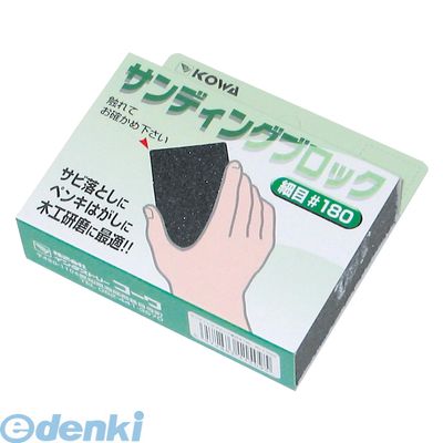 インダストリーコーワメーカーお問い合わせ：052-441-3570【商品説明】塗装の下地調整や木工研磨に最適●材質：ウレタン・砥粒