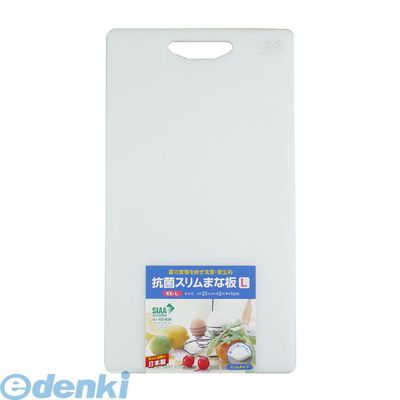 三洋化成0268-62-1631【商品説明】■厚み3cm軽くて扱い易い抗菌まな板■抗菌JIS規格適合品。マーク入りで扱い易い■商品サイズ：縦23×横42×厚さ1cm ■重量：890g ■材質：ポリエチレン ■耐熱温度70℃