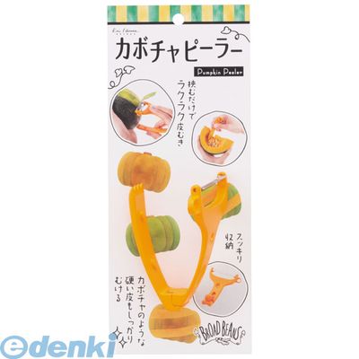 貝印0120-016-410【商品説明】■カボチャの硬くてむきづらい面倒な皮むきが快適！食材を挟むだけで、ラクラクむけるカボチャピーラー。■すべり止めと刃で食材をしっかりおさえる為、包丁や一般的なピーラーよりも安心感を持って手軽に作業。■カ...