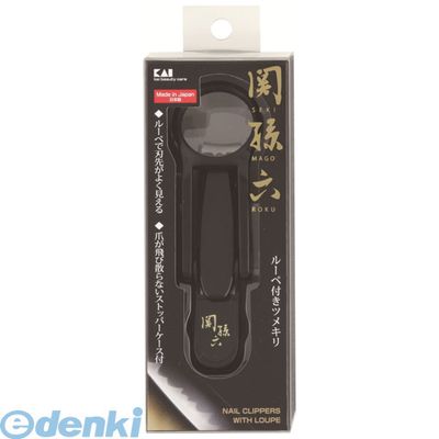 貝印0120-016-410【商品説明】■ツメが大きく見えるルーペ付。■切ったツメが飛び散らないストッパーケース付。■ステンレス刃でシャープな切れ味。■商品サイズ：123X35X22(mm) ■重量：47g ■材質：刃：ステンレス刃物鋼　テ...