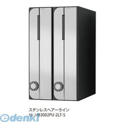 ナスタ06-6858-5671【商品説明】■特徴：前入前出仕様のスタイリッシュなタテ型（縦型）の郵便ポストです。レターパックライトが投函可能です！盗難配慮機構（意匠登録済）：独自のフラップ構造「ナスタガード」採用により抜き取り行為に対して威...