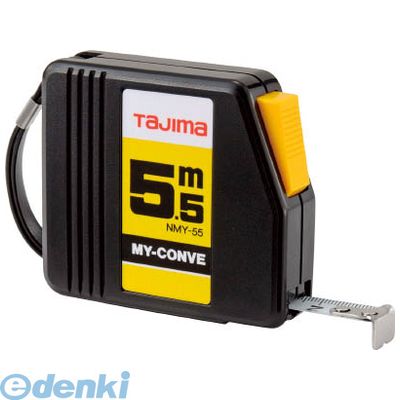 TJMデザイン　NMY-55BL　マイコンベ5．5m／メートル目盛／ブリスター