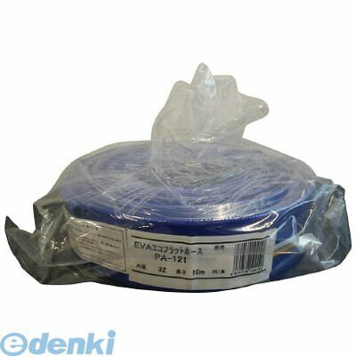 工進メーカーお問い合わせ：0120-075-540【商品説明】工進　PA-121　吐出ホース32mm×10m