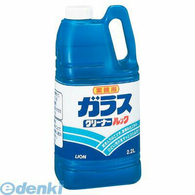 ●容量：2.2L●拭きムラ残さず透明な仕上り。しつこい油汚れやタバコのヤニなどのひどい汚れをサッと落とす。二度拭きいらずで拭きムラを残さず、透明な仕上がりです。