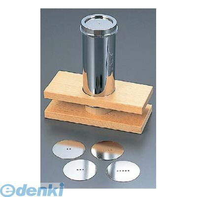 ●外寸1：φ40●外寸2：H129●材質1：18-8ステンレス●練りつぶしの食材を筒の中に入れ押し出します。鯛ソーメン・魚ソーメン・モンブランなどを作る時に大変便利です。●付属品1：プレート5枚