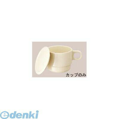 ●外寸1：φ83×H64●容量：250ml●材質1：メラミン●洗浄機：○●消毒保管庫：○●1辺(mm)：90●2辺(mm)：120●3辺(mm)：60●重量(g)：110●製品重量(g)：110