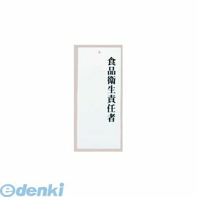 ●外寸1：200×85●板厚厚み：2●穴あき●両面テープ付き●1辺(mm)：90●2辺(mm)：200●3辺(mm)：10●重量(g)：40●製品重量(g)：40