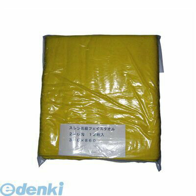 ●外寸1：320×860●材質1：綿100%●材質2：スレン染め●スレン染は高熱・摩擦に強く、塩素系漂白剤に対する耐脱色、耐変退色にも強い加工です。●1辺(mm)：340●2辺(mm)：370●3辺(mm)：60●重量(g)：900●製品重...