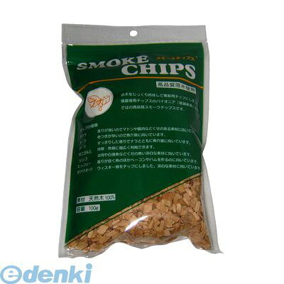 ●重量：100g●チャック袋入りで残ったチップの保管も便利です●多少の渋みはありますが、クセのない香りで魚類に合います。色づきも良いです。●1辺(mm)：210●2辺(mm)：130●3辺(mm)：40●重量(g)：110●製品重量(g)：110