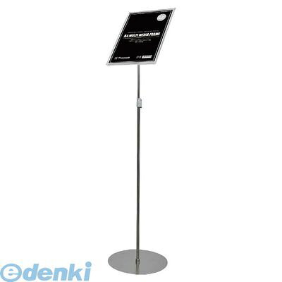 ●外寸1：スタンド：φ270×H750〜1350●外寸2：フレーム：230×18×H318●材質1：スタンド：スチールクロームメッキ●材質2：フレーム：PS樹脂製●タテにもヨコにも使え角度、高さもフリーに変えられます。●付属品1：A4フレーム