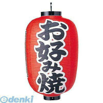 ●外寸1：φ420×800(つるの先からリングまでのサイズ)●材質1：ビニール●1辺(mm)：420●2辺(mm)：420●3辺(mm)：60●重量(g)：700●製品重量(g)：450