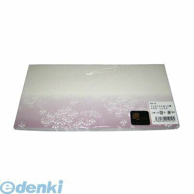 ●外寸1：260×130●材質1：無蛍光和紙●無蛍光和紙使用●高級和紙に季節感あふれる模様を施した、彩り華やかなミニおてもとまっとです。お品書きなど、幅広くお使い頂けます。●1辺(mm)：130●2辺(mm)：260●3辺(mm)：20●重...