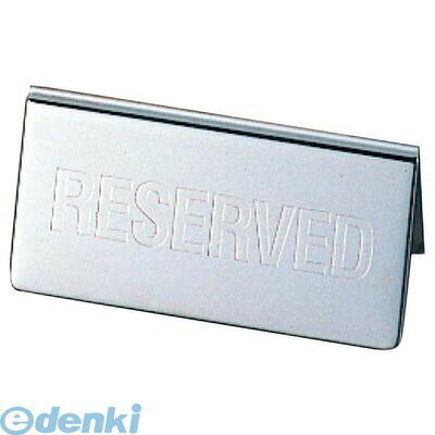 ●外寸1：100×H46●材質1：18-8ステンレス●両面使用●1辺(mm)：50●2辺(mm)：100●3辺(mm)：50●重量(g)：150●製品重量(g)：150