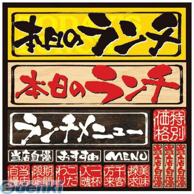 ●外寸1：285×285●材質1：PPラミ再剥離シール●チョークアートをシールにしました。ブラックボードへデコレーションとしての使用何度か貼り直しも可能で、素敵なディスプレイができます。書く+貼るがこれからのスタンダード●再剥離。長期間貼っ...