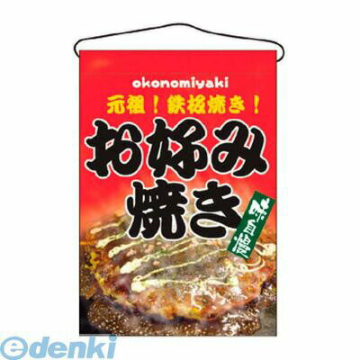 ●外寸1：330×480●材質1：ポリエステル●1辺(mm)：60●2辺(mm)：390●3辺(mm)：20●重量(g)：30●製品重量(g)：30