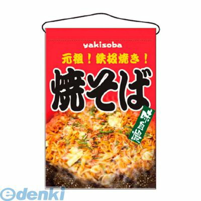 ●外寸1：330×480●材質1：ポリエステル●1辺(mm)：60●2辺(mm)：390●3辺(mm)：20●重量(g)：30●製品重量(g)：304539681022606