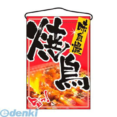 ●外寸1：330×480●材質1：ポリエステル●1辺(mm)：60●2辺(mm)：390●3辺(mm)：20●重量(g)：30●製品重量(g)：304539681022569