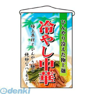 ●外寸1：330×480●材質1：ポリエステル●1辺(mm)：60●2辺(mm)：390●3辺(mm)：20●重量(g)：30●製品重量(g)：30