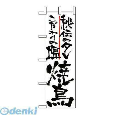 ●外寸1：600×1800●材質1：ポリエステル●1辺(mm)：130●2辺(mm)：260●3辺(mm)：20●重量(g)：80●製品重量(g)：80
