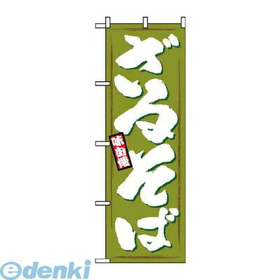 ●外寸1：600×1800●材質1：ポリエステル●1辺(mm)：130●2辺(mm)：260●3辺(mm)：20●重量(g)：80●製品重量(g)：80