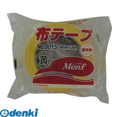 古藤工業メーカーお問い合わせ：0246-36-7151【商品説明】●カラー布テープのエコノミータイプです。●識別、梱包、各種イベント、ライン用として手軽に色分けが実現します。