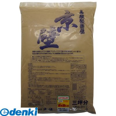 家庭化学工業0120-83-4351【商品説明】■水練りだけで塗れます。■ひび割れや、ボロボロ落ちることなく綺麗な仕上がりになります。