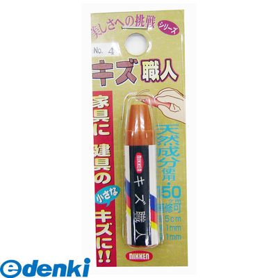 ハウスボックスメーカーお問い合わせ：03-3737-1421【商品説明】●家具や建具の小さなキズに。●クレヨンタイプで簡単に補修ができます。