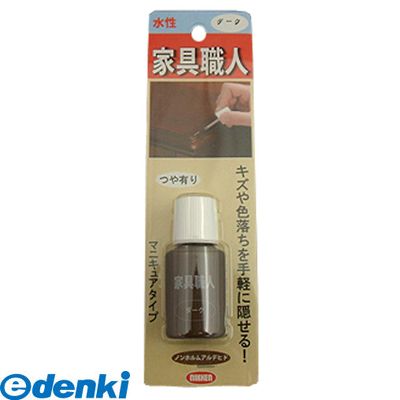 ハウスボックス03-3737-1421【商品説明】■家具や建具のキズや色落ちを手軽に補修。■キャップに刷毛がついたマニキュアタイプです。■水性・つや有り。