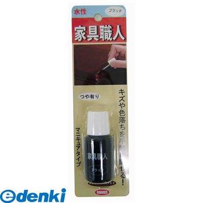ハウスボックス03-3737-1421【商品説明】■家具や建具のキズや色落ちを手軽に補修。■キャップに刷毛がついたマニキュアタイプです。■水性・つや有り。