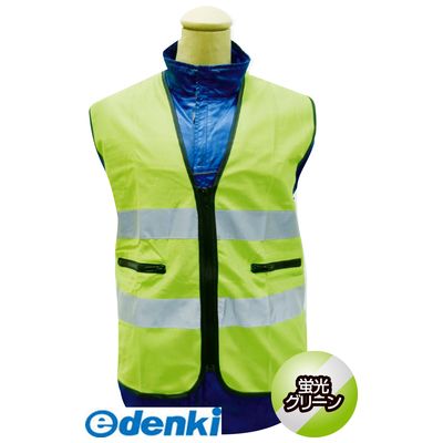 富士手袋工業メーカーお問い合わせ：0737-83-1355【商品説明】●品質：テープ/ポリエステル、反射材コーティング　身頃/ポリエステル100％●カラー：蛍光イエロー、蛍光グリーン●サイズ：F、LB着丈/64cm　●ウエスト：F（〜115...