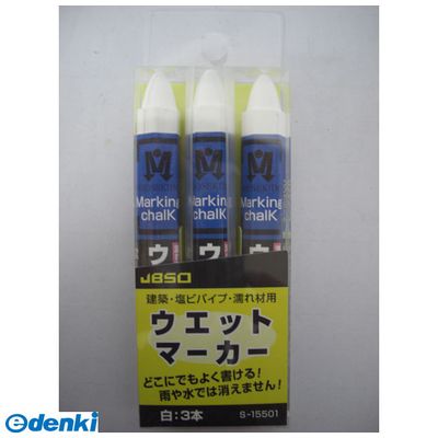 【商品説明】■濡れた部材への筆記に。滑面など。■耐熱最高クラスの70℃までOK■サイズ：137×48×17mm■重量：68g■ワックス、油性顔料、分散剤